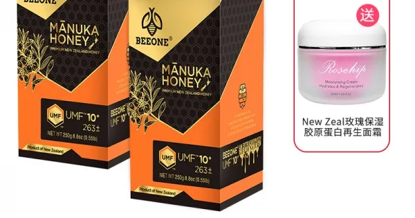 BEEONE 麦卢卡蜂蜜UMF10+(MGO263+) 250g 2瓶